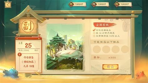 pin von phan vy auf ui game