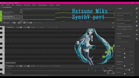 【hatsune Miku Synthv Port Test】leia 【cover】 Youtube