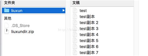Java Io操作——掌握压缩流的使用（zipoutputstream、zipfile、zipinputstream） Javautil包中