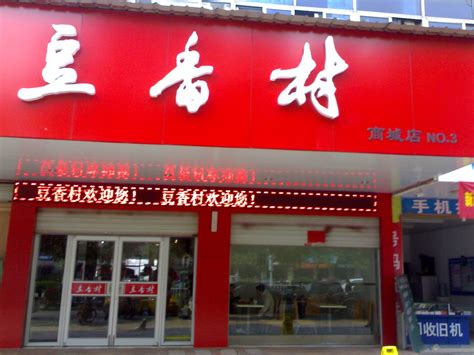 我做的一个砖混改框架实例 土木在线