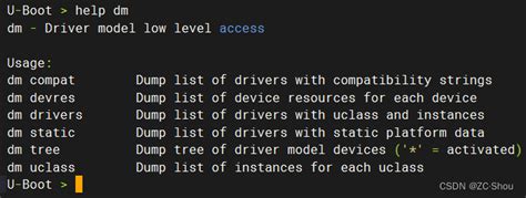 u boot 之七 详解 driver model 架构、配置、命令、初始化流程 u boot driver zc·shou的博客 csdn博客