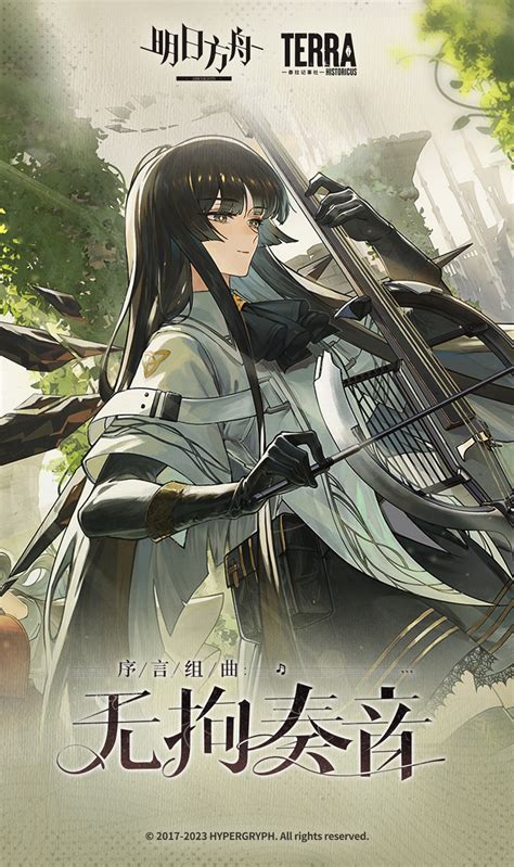 Virtuosa Arknights Danbooru