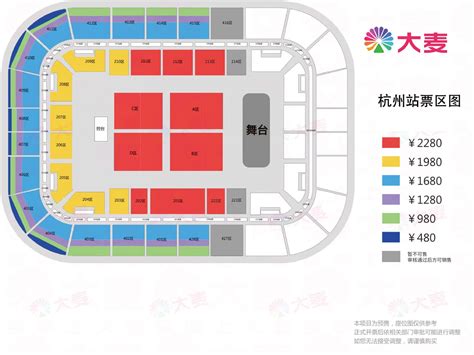 2025张学友杭州演唱会座位图最新 杭州本地宝