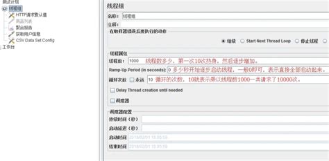 Postman压测和jmeter压测的区别