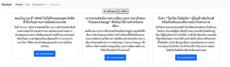 ทดลองใช้ Golang Migrate Migrate ในการทำ Migration By Panupong Joknoi Medium