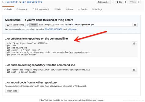 Github 创建仓库并上传项目 Csdn博客