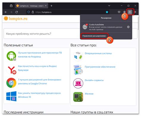 Как исправить ошибку Err Ssl Protocol Error