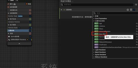 Ue5 如何使用niagara粒子控制后期效果 魔法盒问答 Magesbox