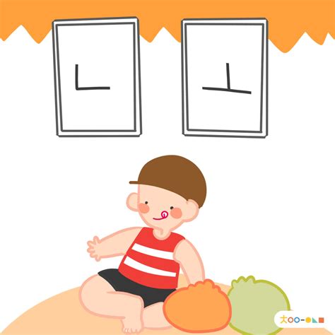 자음 모음 모여라 차이의 놀이