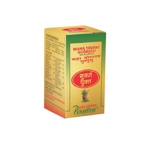 Punarvasu Maha Yogaraj Guggulu (S.Y.) || Useful In Rhuematism, Sciatica ...