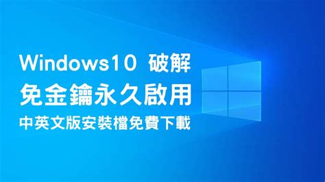 Autocad 2023 破解版中文 英文免費永久啟用下載安裝教學 快克資源網
