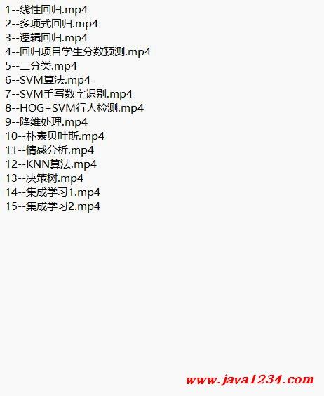 Python算法 视频教程 下载java知识分享网 免费java资源下载