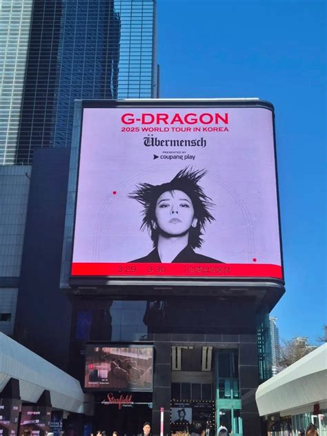 쿠팡플레이 티켓팅 지드래곤 지디 콘서트 가뿐하게 성공 꿀팁 꼭보고가기 네이버 블로그