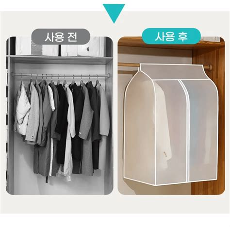 옷커버·압축팩 먼지 습기차단 행거 옷커버 덮개 의류 가리개 오늘의집 쇼핑