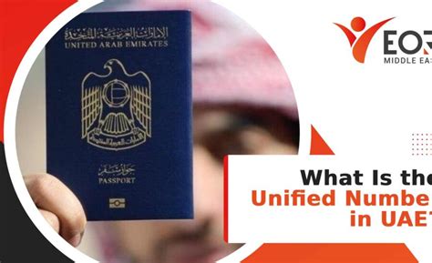 What Is The Unified Number In UAE