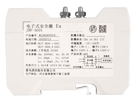 产品中心 青鸟消防股份有限公司