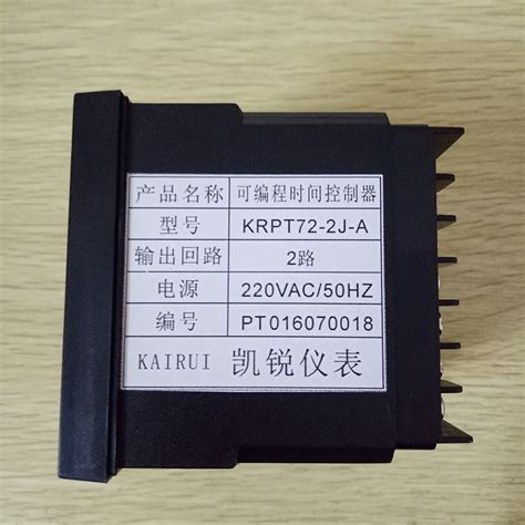 Programmable Time Relay Timer 2 Routes Combinati Vicedeal