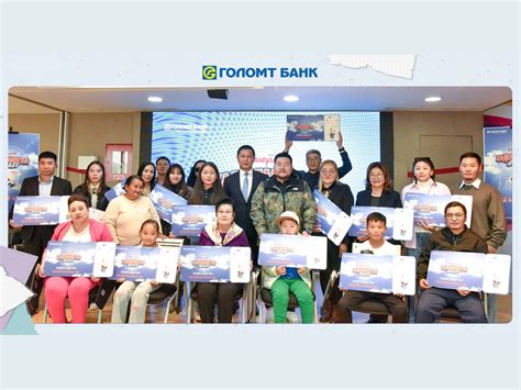 “Хадгаламжтай аялал” аяны азтанууд Disneyland руу аялах эрхээ гардан авлаа Isee Mn