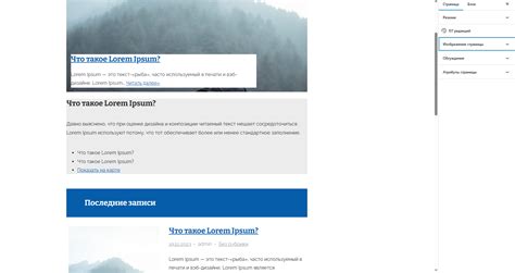 Php Как скрыть блоки в редакторе Wordpress Stack Overflow на русском