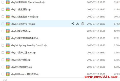 SpringCloud分布式项目课程 学成在线 视频教程 下载 Java知识分享网 免费Java资源下载