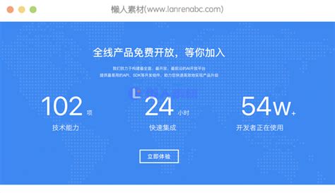 滚动 Ui素材 懒人素材 滚动 Ui素材 懒人素材