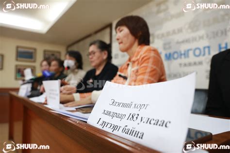 Ш Ариунаа Б Жавхлан сайд хорт хавдартай иргэдээ хөсөр хаяж байна