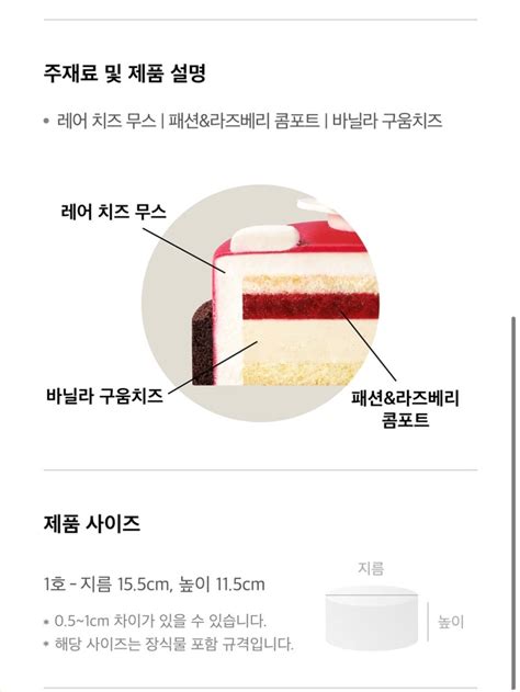 투썸플레이스 케이크 메뉴 가격 크리스마스 케익 종류 네이버 블로그