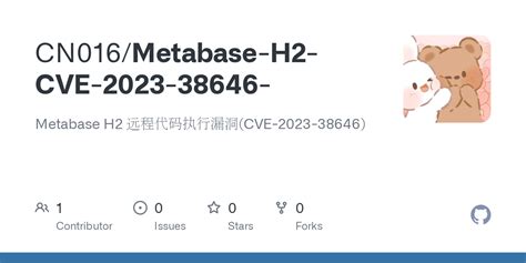 Github Cn016metabase H2 Cve 2023 38646 Metabase H2 远程代码执行漏洞cve 2023 38646