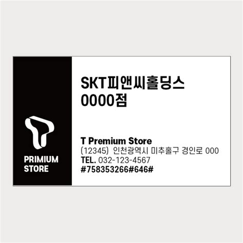 특수명함 [3] 리퀘스트 인쇄물 판촉물 복지몰