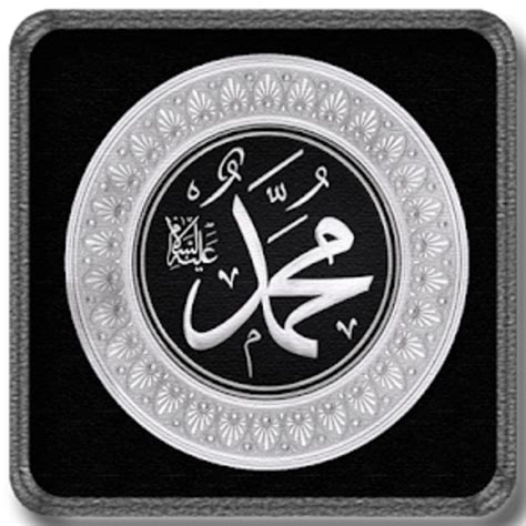 Android Için Hadis Cep Kitabı İndir