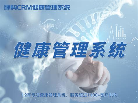 个性化医疗时代：基于ai的健康管理平台