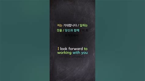 문장샤워 378 1 매일 문장샤워로 영어정복 영어회화 영문법공부 영어어순 영어공부 Youtube