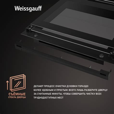 Духовой шкаф Weissgauff EOM 741 PDB Black Edition купить с доставкой в ...