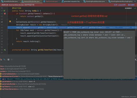 记录sharding Jdbc 不支持业务子查询问题的解决思路shardingjdbc不支持子查询么 Csdn博客