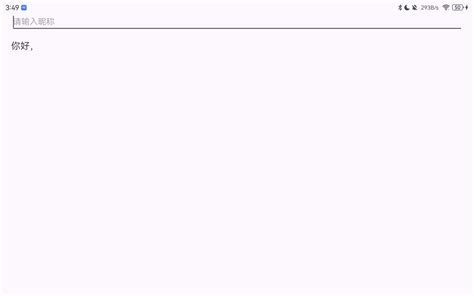 Android Kotlin 下数据双向绑定android Databinding双向绑定 Csdn博客