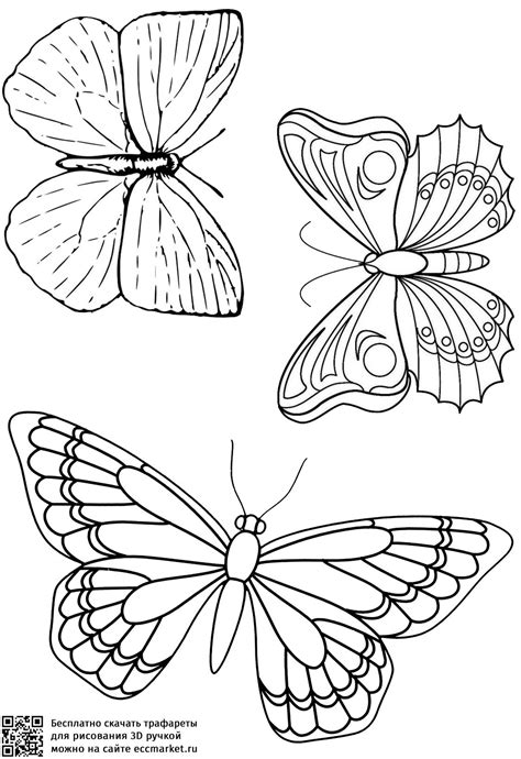 Картинка 3Д ТРАФАРЕТЫ РАСПЕЧАТАТЬ
