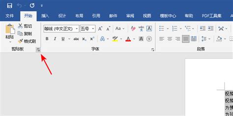 电脑查看复制粘贴历史记录查找复制粘贴内容 360新知