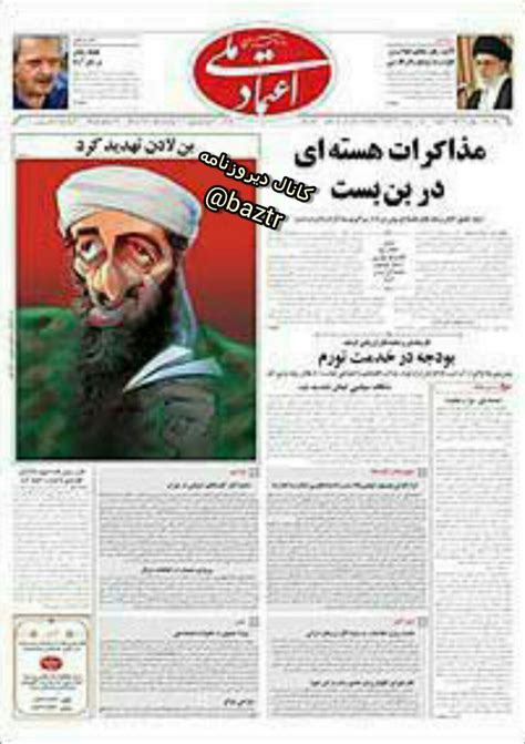 انتشار اولین روزنامه ها در چه سالی بود؟