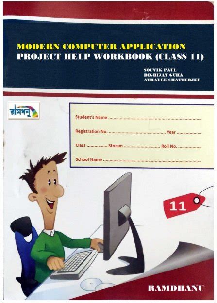 Pdf Modern Computer Application Project Help Workbookclass 11