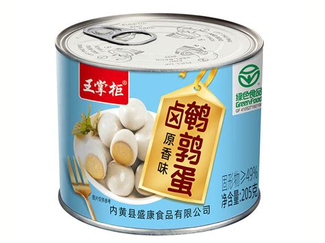 王掌柜205g鹌鹑蛋 鹌鹑蛋系列 王掌柜牌 产品中心 内黄县盛康食品有限公司