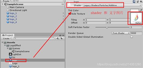 unity 粒子特效 之 logoeffect particlesystem 文字图片logo粒子特效 csdn博客