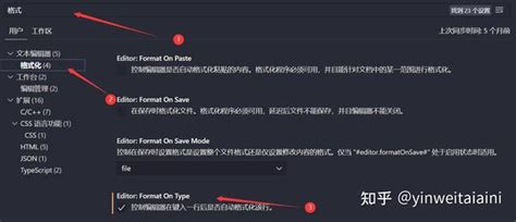 VSCODE 快捷键 常用插件 知乎