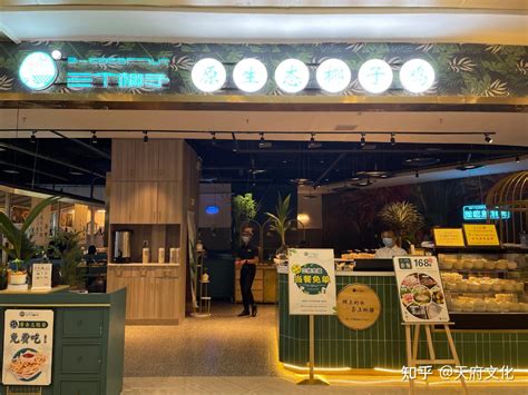 来成都不到一年连开3家店你要尝下 三个椰子煮熟一只文昌鸡 知乎