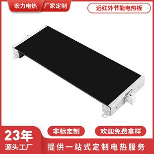 工业烘干炉用微晶玻璃加热板黑色玻璃加热板远红外加热设备电热板 阿里巴巴