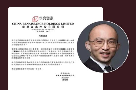金融大佬包凡证实正配合调查：金融系统将被开刀 八阕