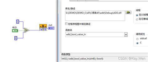 Labview调用dll 数据类型映射labview Dll Struct Csdn博客 Labview调用dll 数据类型映射labview Dll Struct Csdn博客