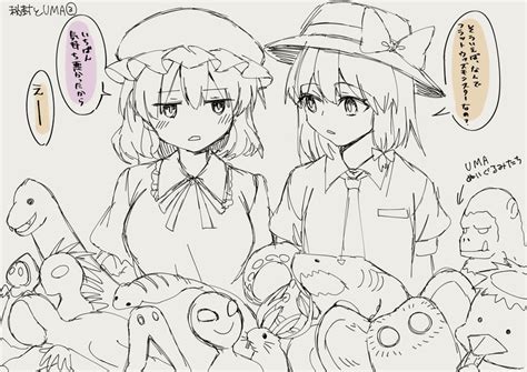 Usami Renko Maribel Hearn Flatwoods Monster Loch Ness Monster And Fresno Nightcrawler