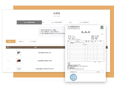 形象官網設計成功案例 政順電機材料有限公司網站設計就找 久大寰宇科技