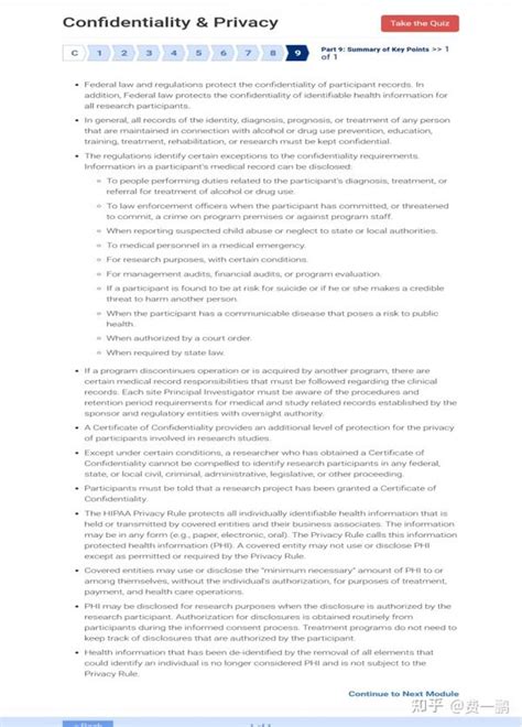 Gcp证书考试及取证流程 Nida颁发 知乎