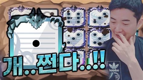 간만에 미친 주사위하나 떴네 조율주사위 너무 좋은거아냐 Youtube